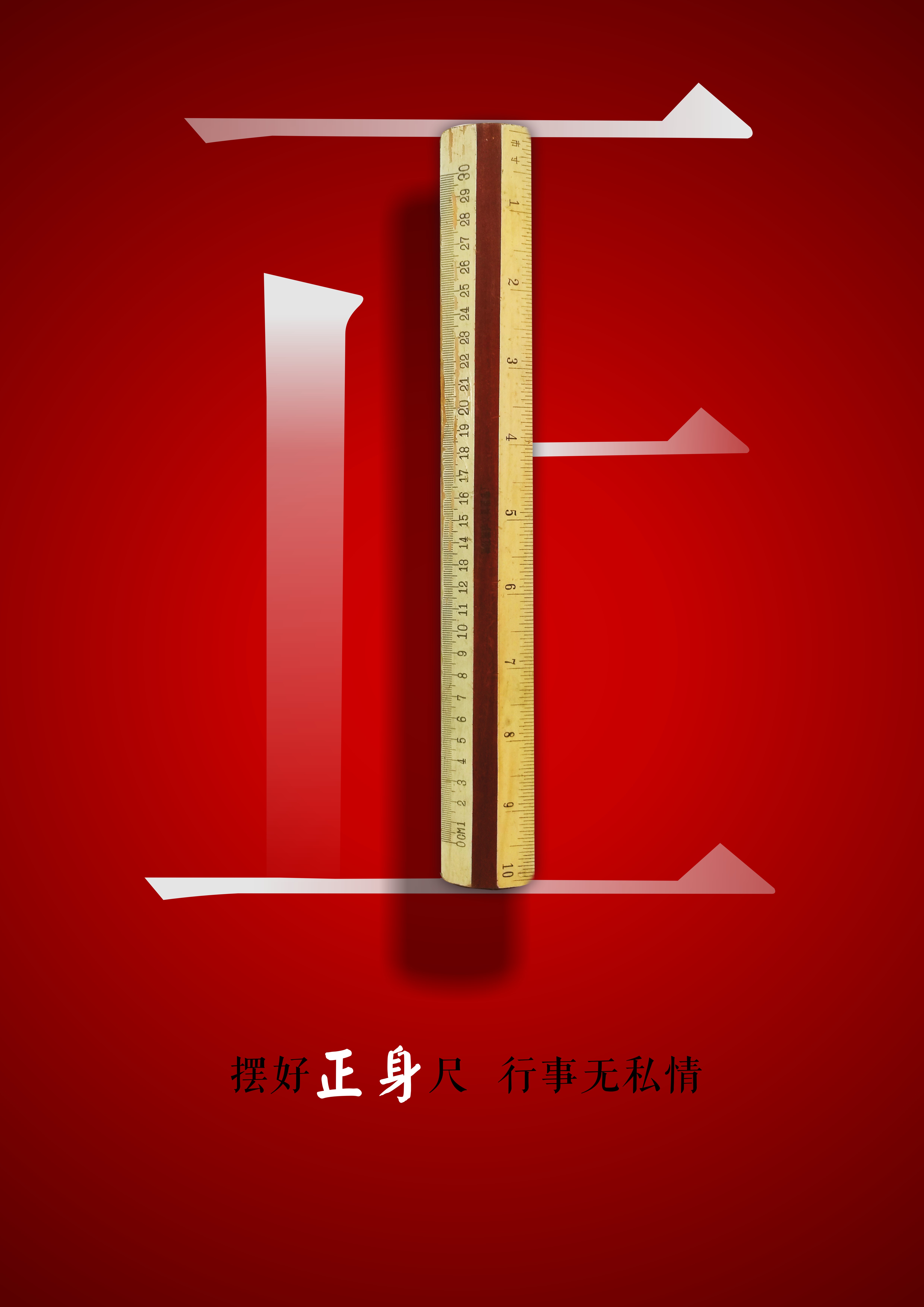 喜报：我院教师邓鹭获得国家级廉政文化作品精品作品奖-贵州师范学院设计学院